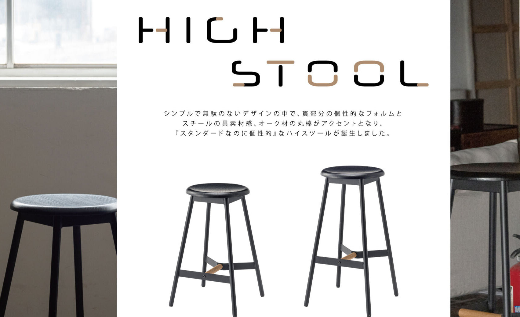 スツール ハイスツール インダストリアル チェア 椅子 天然木 – impress select