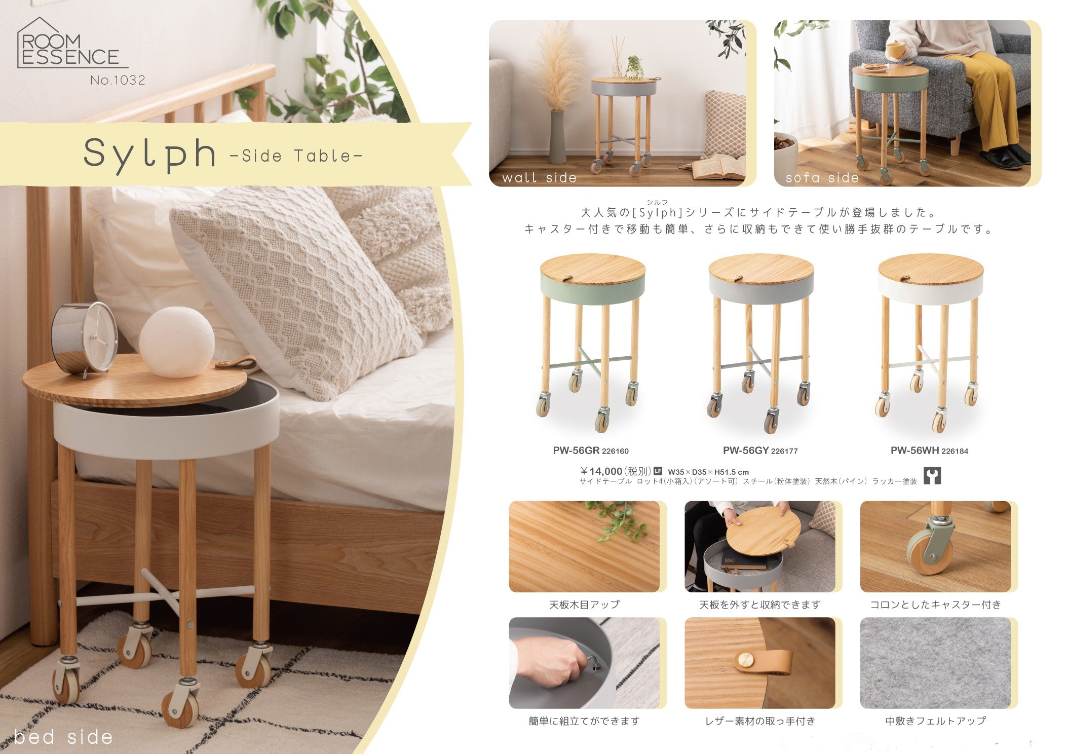 【新作】サイドテーブル 入荷しました – impress select