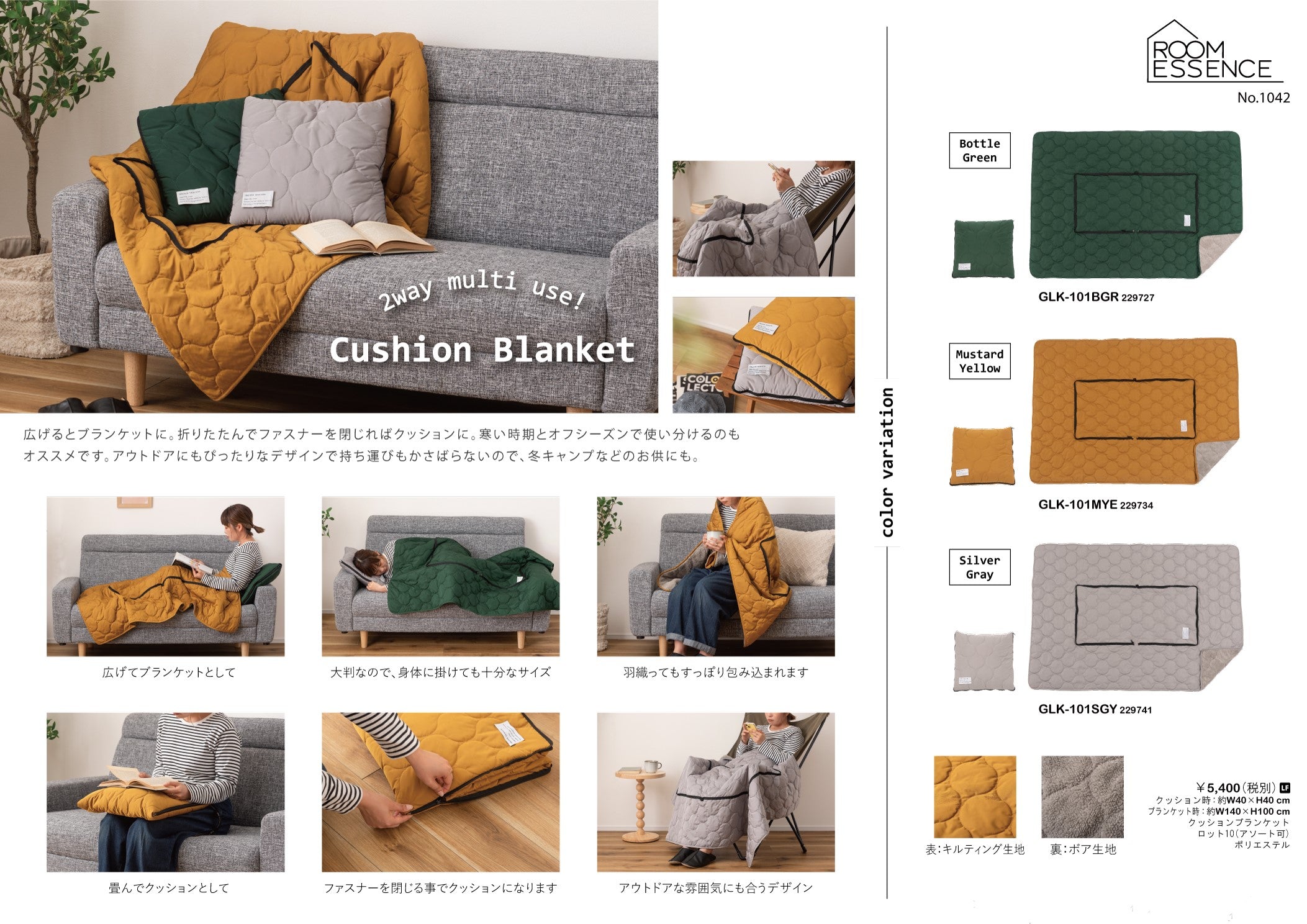 秋・冬 クッションブラケット 入荷しました アウトドアで使えます！ – impress select/インプレスセレクト